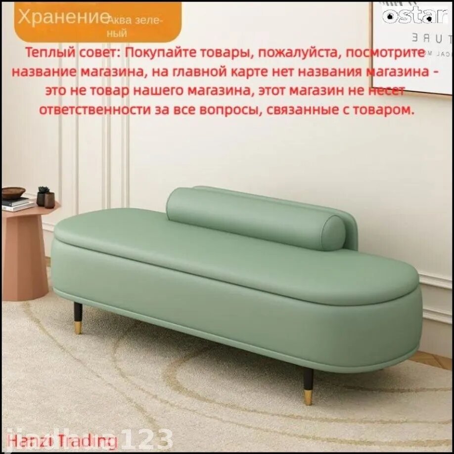 Банкетка мягкая для гостиной искусственная кожа аква зелёный 100х40х42 см