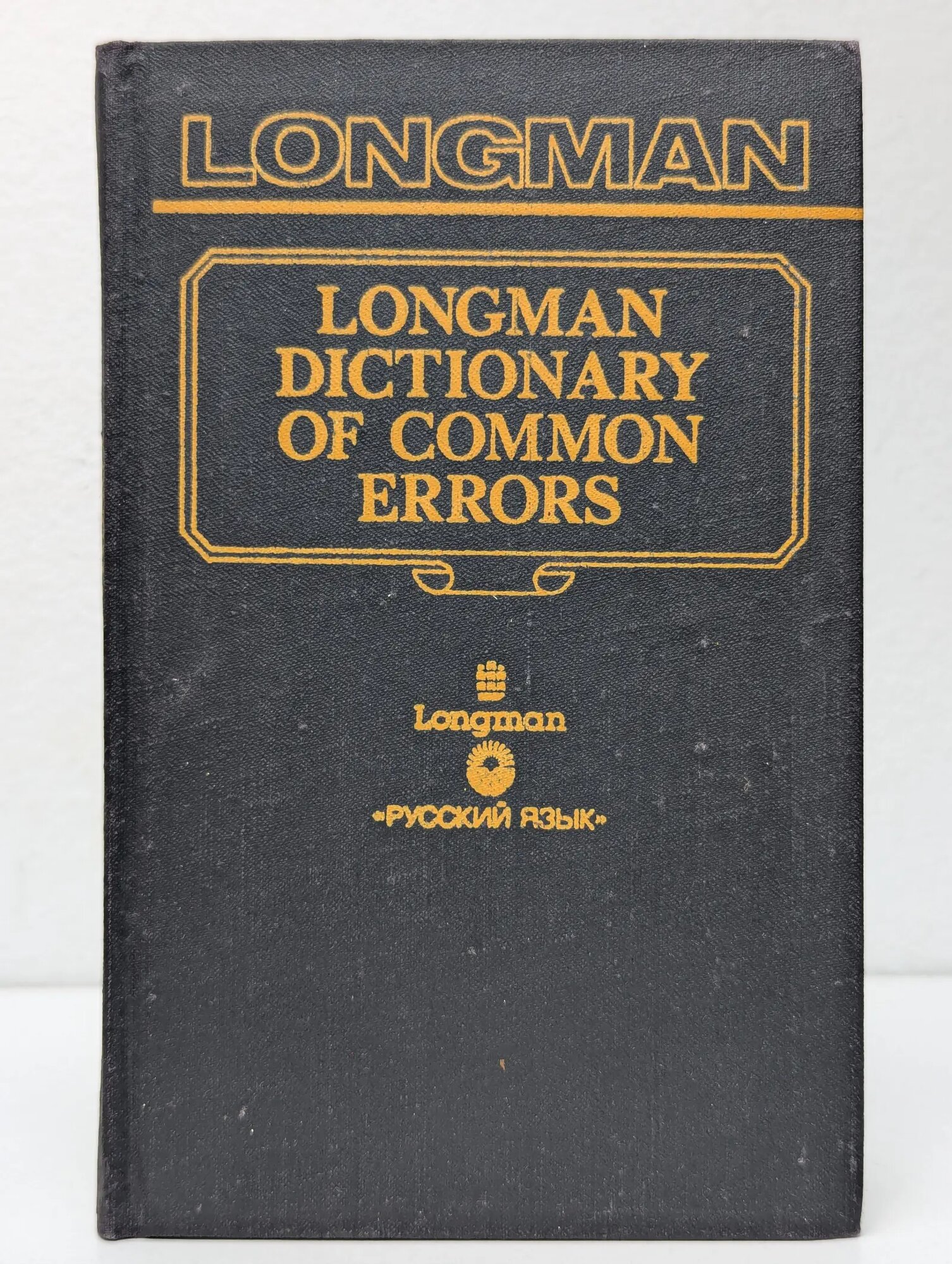 Longman Dictionary of Common Errors Хитон Дж. Б, Тэртон Н. Д. 1991