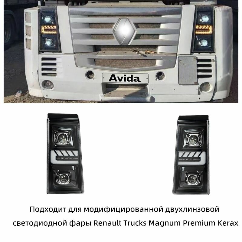 Фары автомобильные