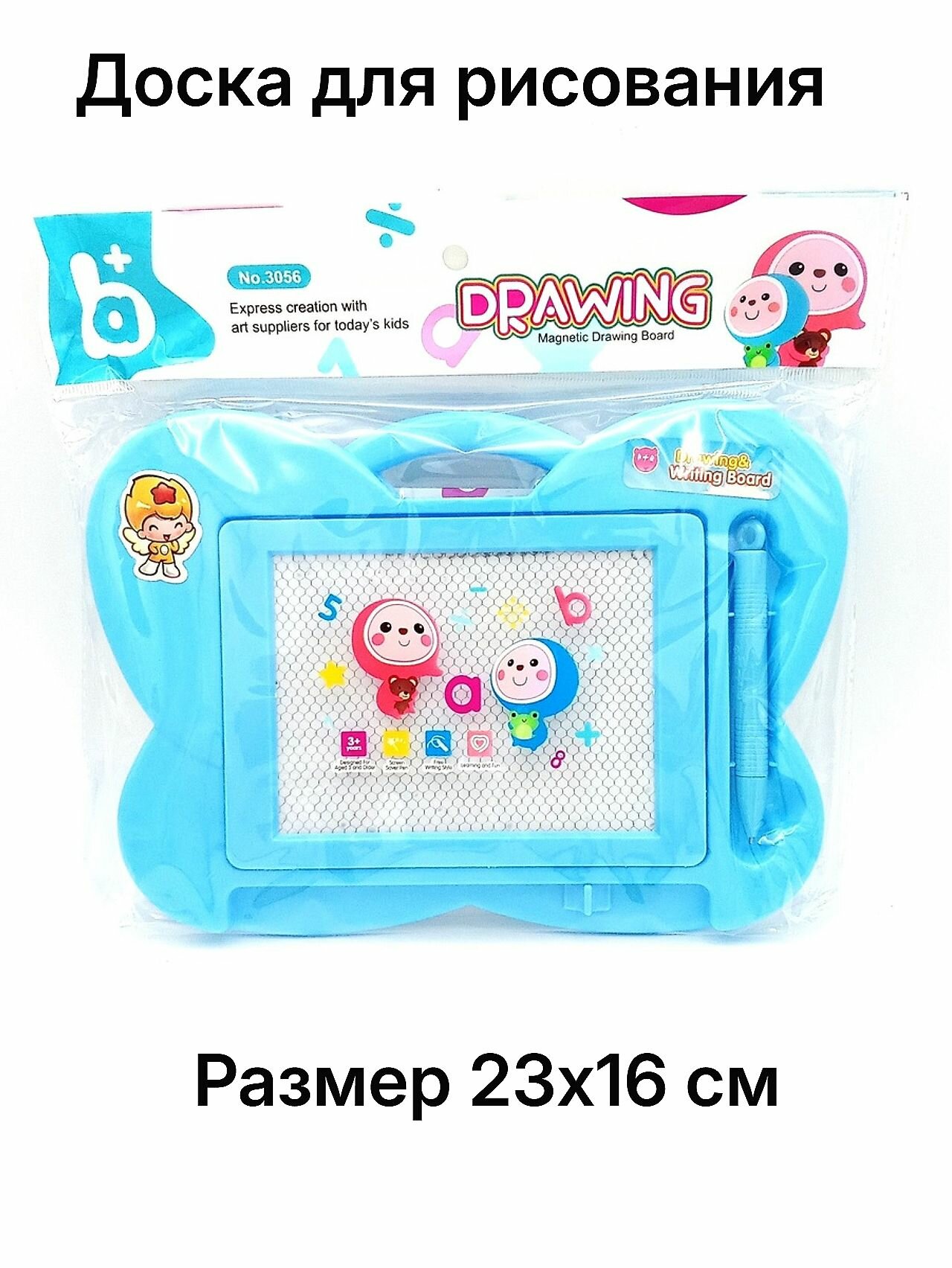 Детский графический планшет для рисования со стилусом 11 дюймов (23 x16 см) пиши-стирай "бабочка" с ручкой, Волшебный экран