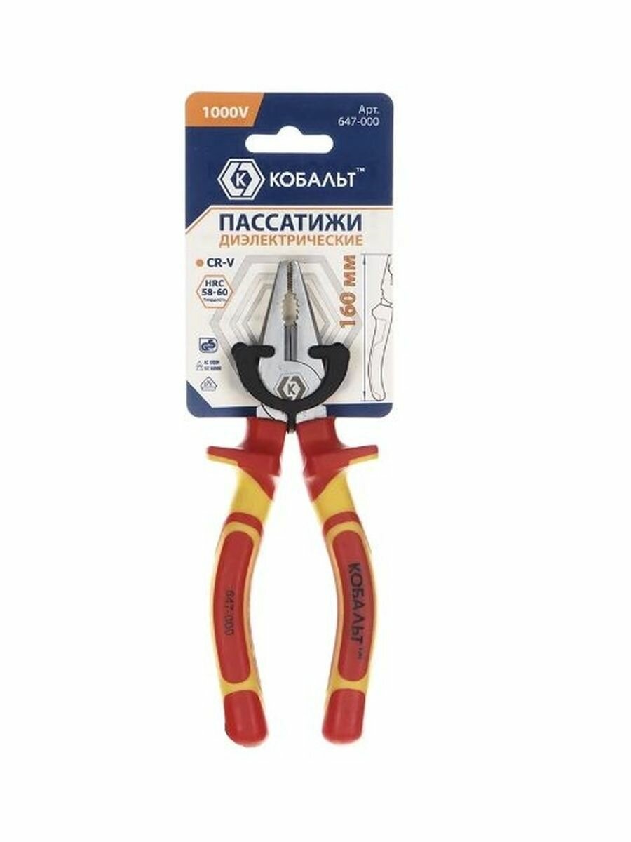 Пассатижи кобальт 647-000 (1000В, диэлектрические, 160 мм, CR-V, подвес)