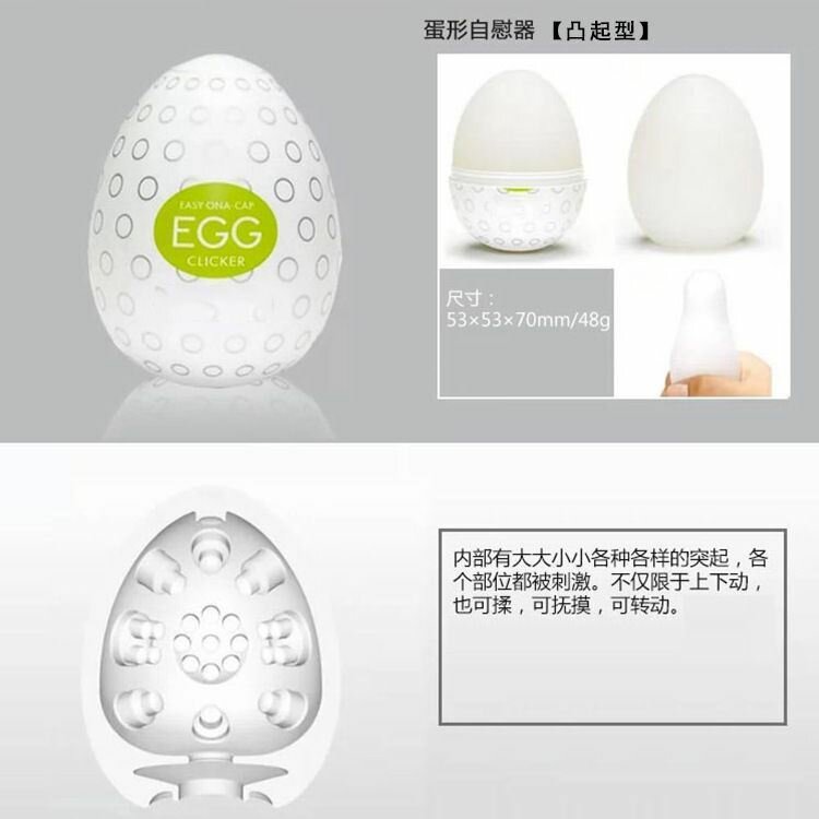 Шелковая чашка для имитации стопы, мужское мастурбационное яйцо, новый мужской мастурбатор, мини-чашка для тренировки с шестью волнами, чашка для мужского фетиша стоп.