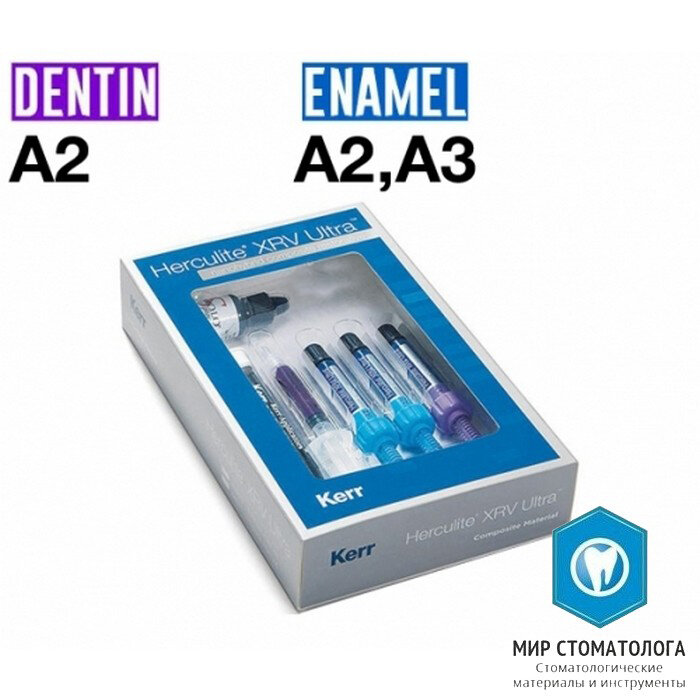 Набор стоматологических материалов Геркулайт Ультра - Herculite XRV Ultra Mini Kit А2, A3 + A2 шприц 3*3г + 3мл