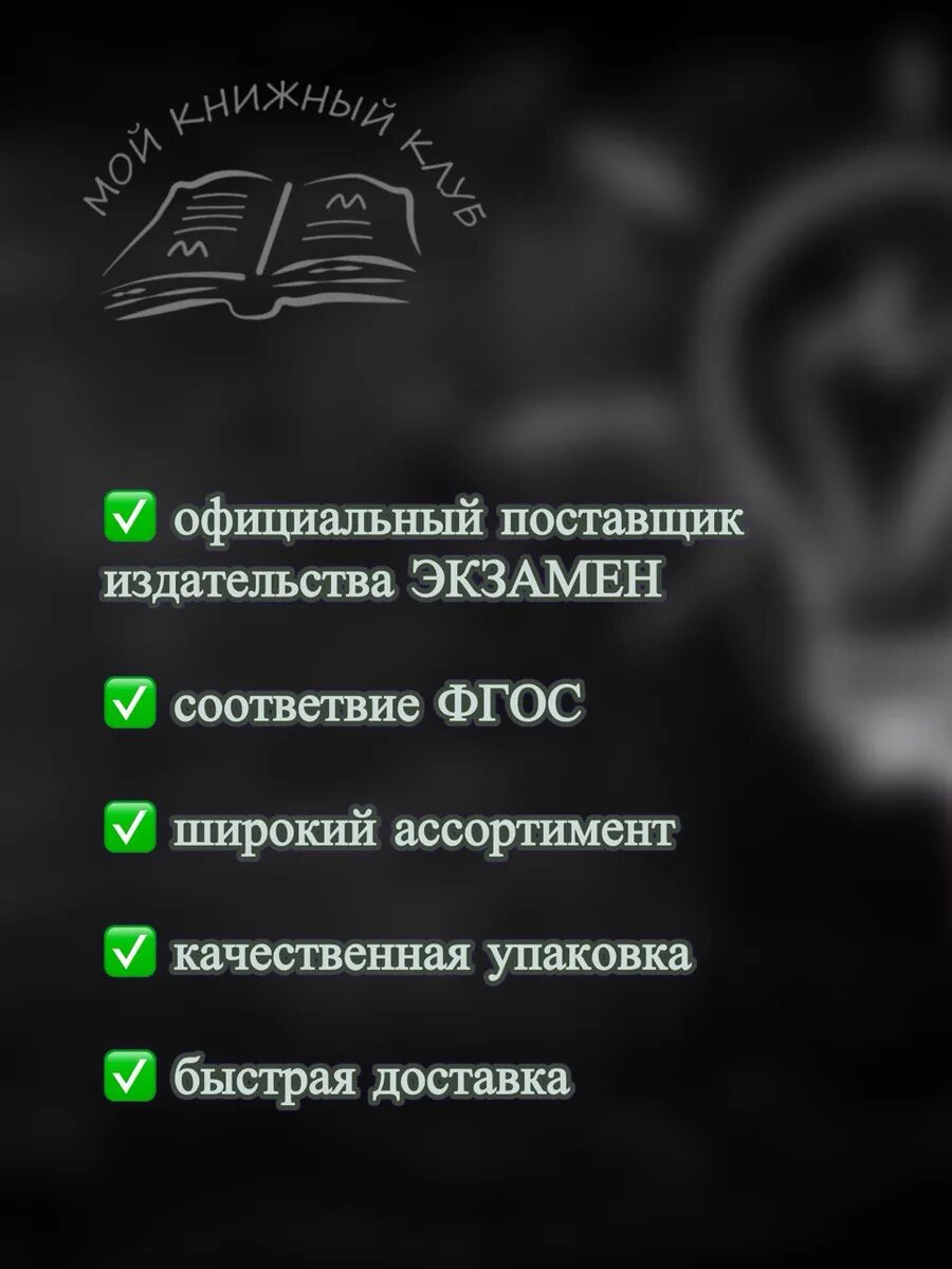 ВПР Информатика 8 кл 25 вар — фото 1