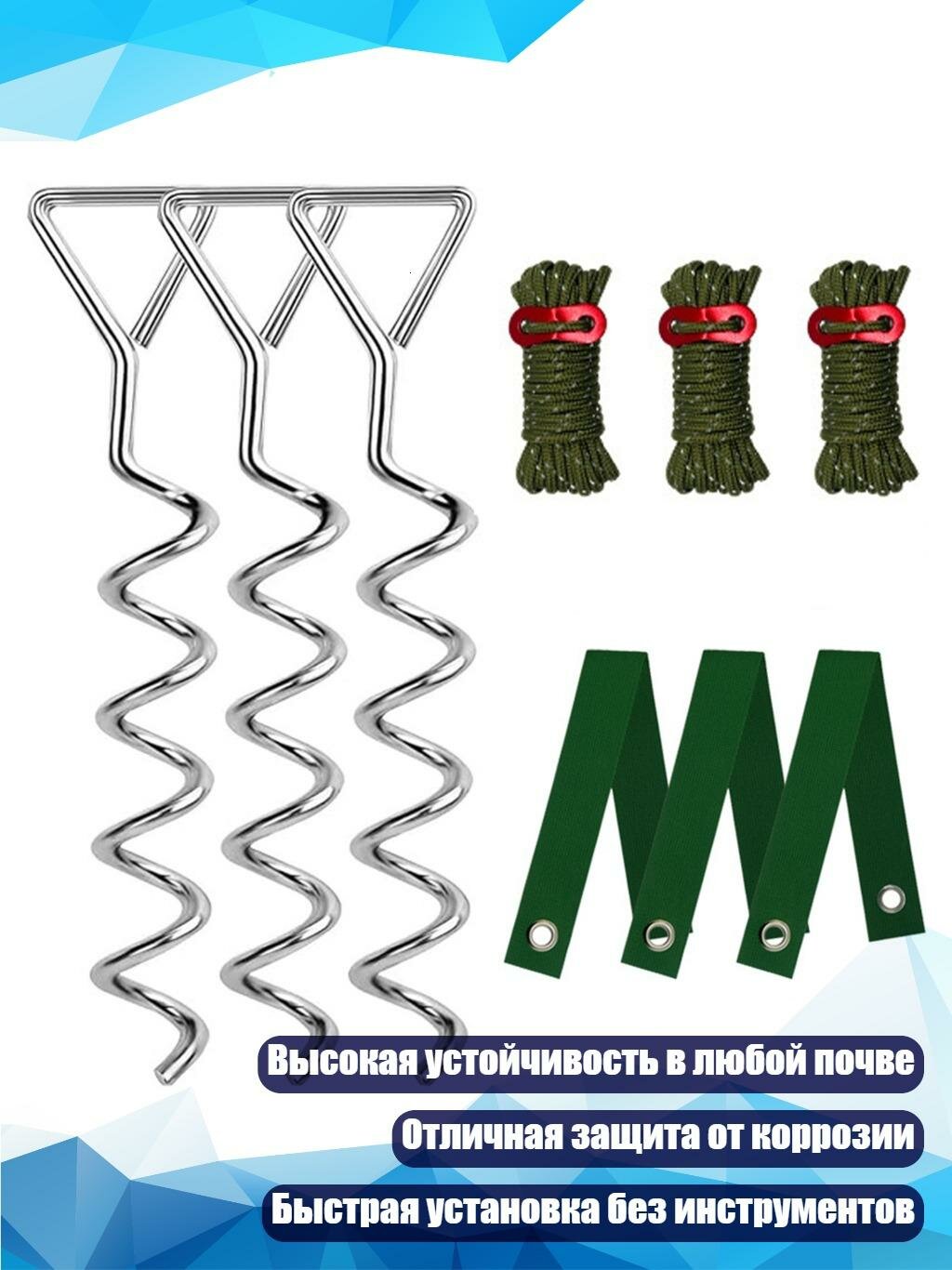 Комплект кольев и подпорок для молодых деревьев, Серебряные гвозди для пола