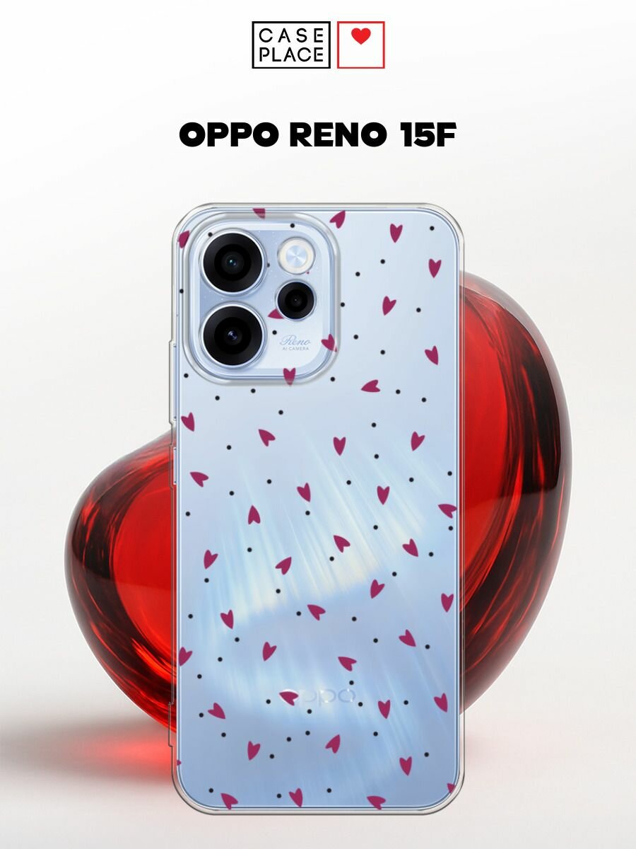 Чехол на Oppo Reno 15F / Оппо Рено 15F с принтом Темно-лиловые сердечки