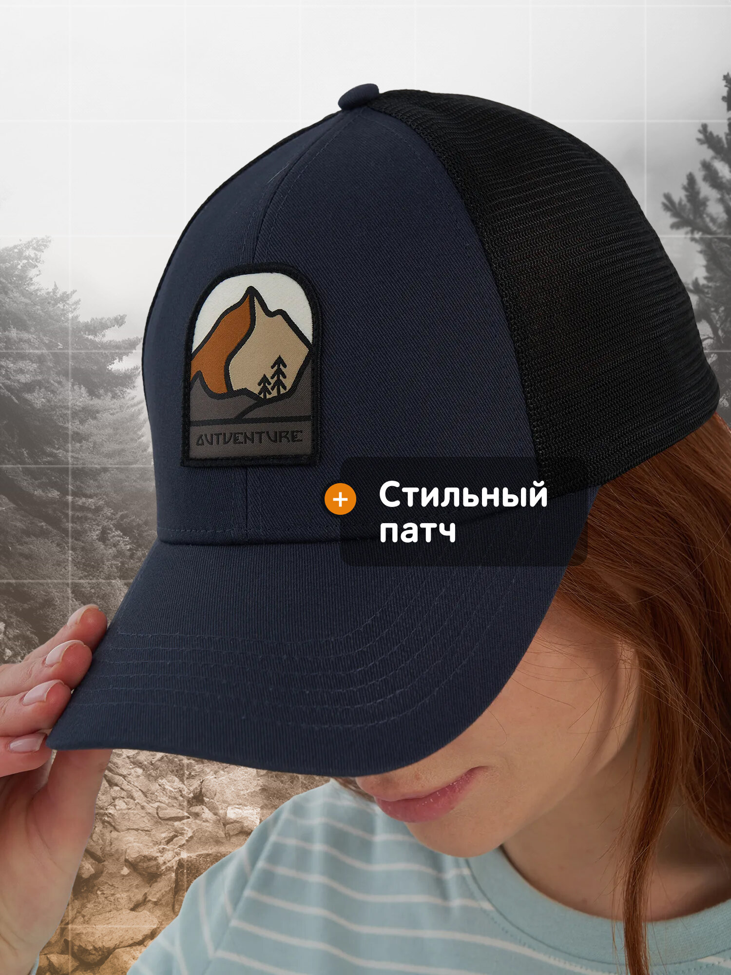 Бейсболка OUTVENTURE для мужчин и женщин, размер one size, синий/черный — фото 1