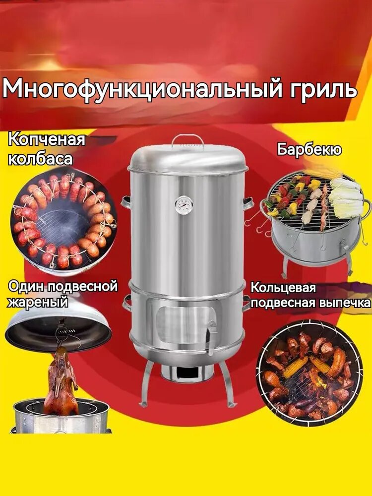 Мультитул для гриля из алюминиевого сплава на 1 перс. с защитой от ветра, серебро