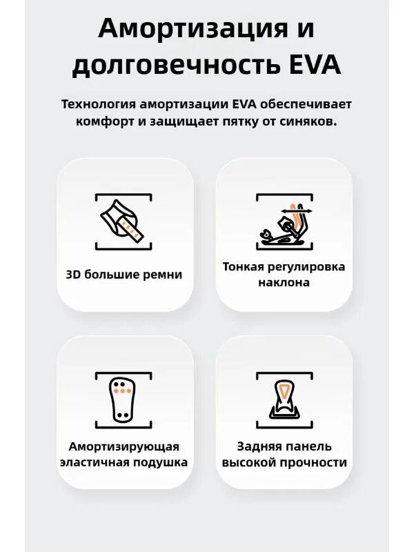 Крепления для сплитборда Snow moss белого цвета размер L для фрирайда — фото 1
