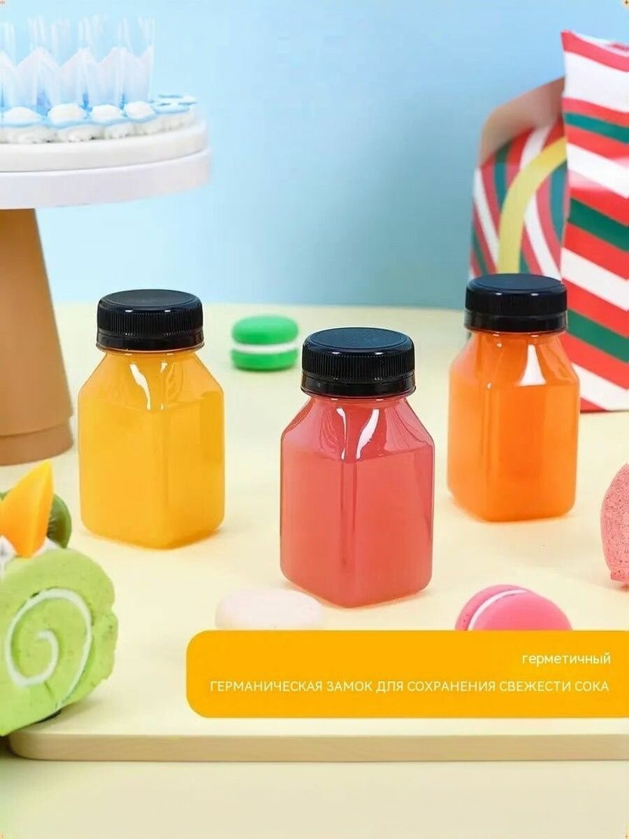 Бутылки для напитков 120 мл, 5 штук, с герметичной крышкой, прозрачные пластиковые, для сока, кофе, молока, одноразовые