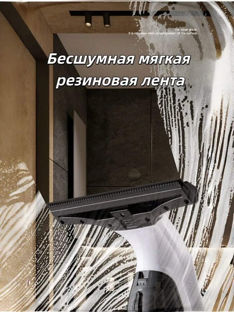 Стеклоочиститель для окон, ручной аккумуляторный, с пульверизатором и тряпкой для очистки — фото 1