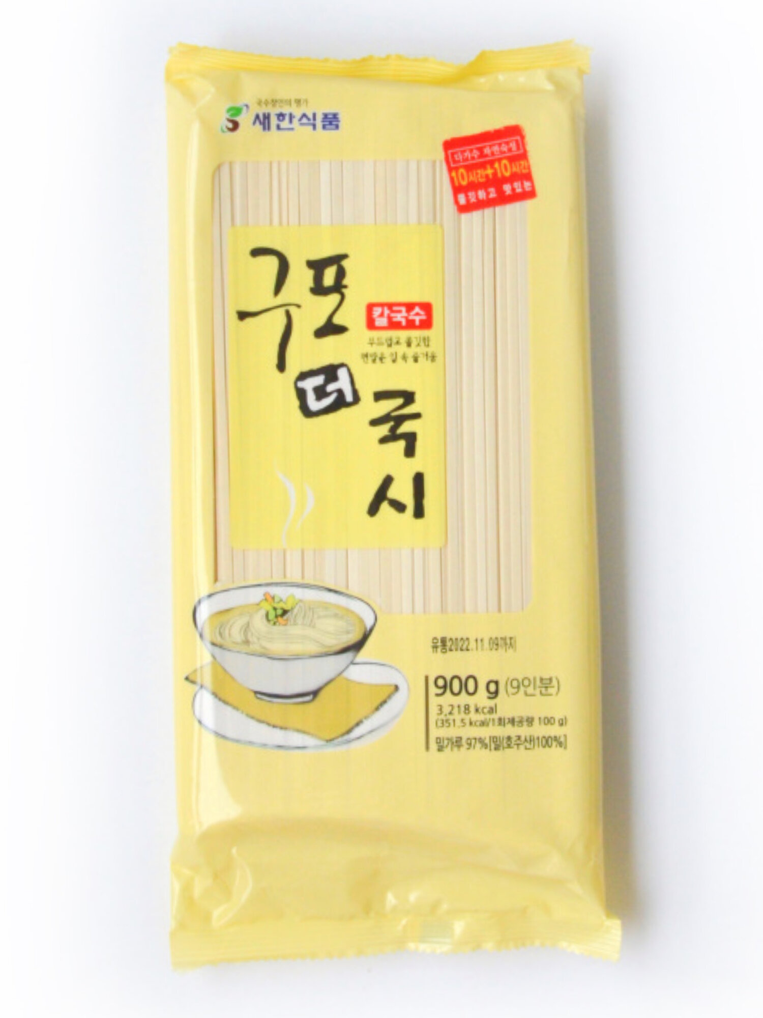 Лапша пшеничная Saehan Удон 900 г