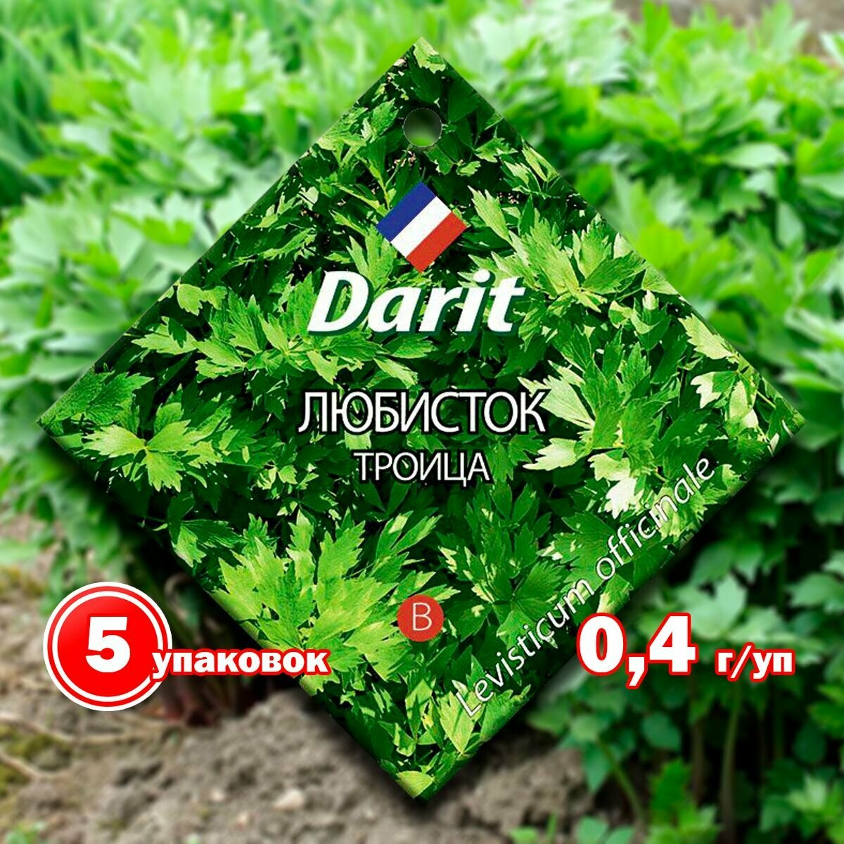 Семена Darit любисток Троица лекарственный 0,4 г/уп, 5 упаковок