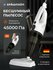 Вертикальный пылесос SPAWNSON SERIES 2 для дома с мощностью всасывания 45000 Па,...