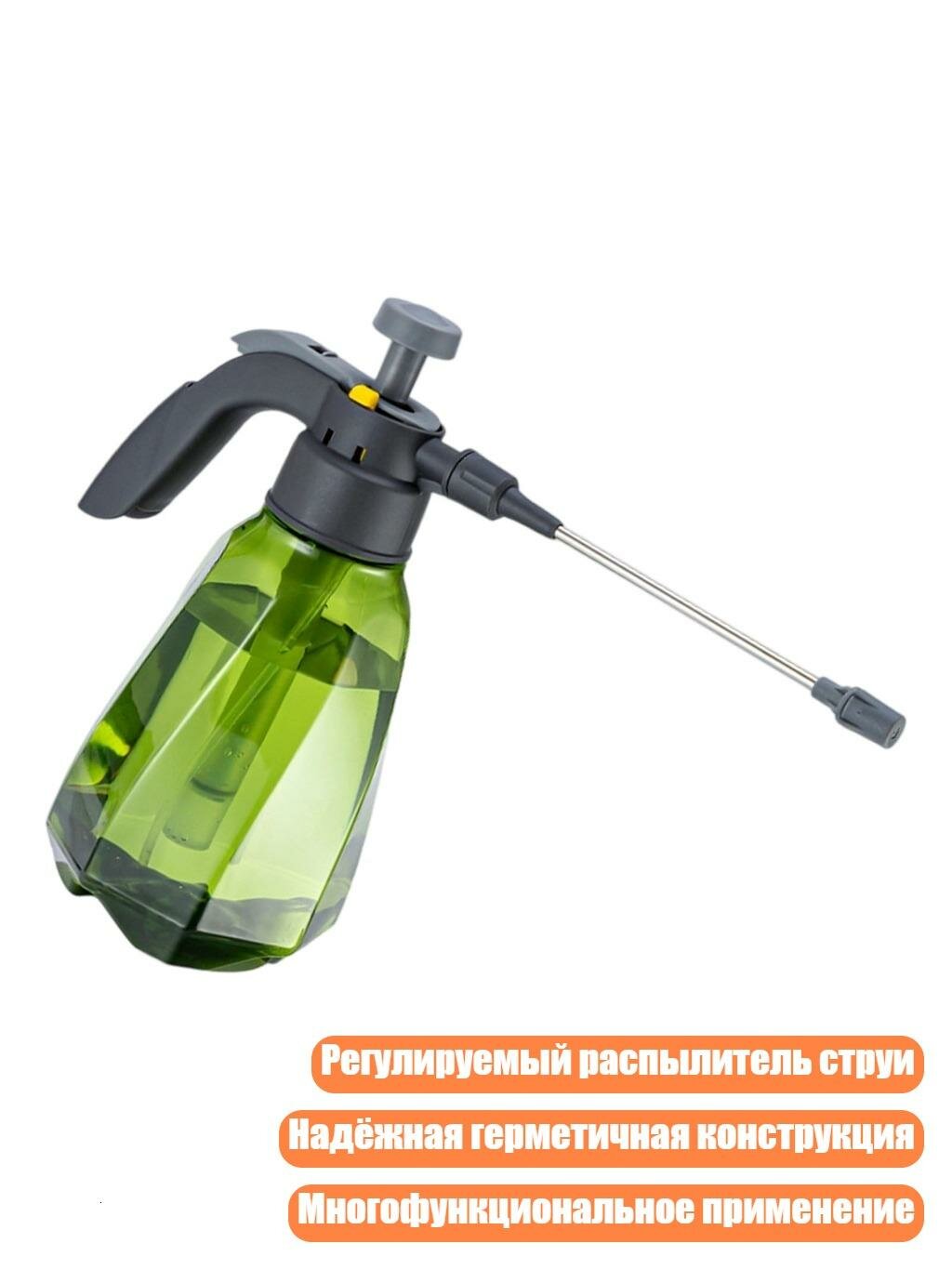 Поливочный чайник для сада, 1,5 л, Изумрудно - зеленый - Лейка плюс ле