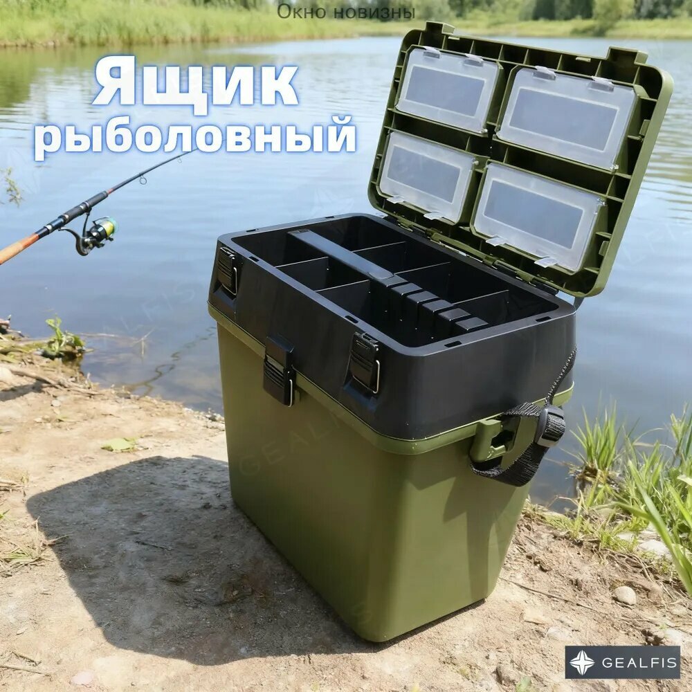 Ящик для рыбалки зимний/ящик рыболовный зимний 35.5 см, 22.5 см