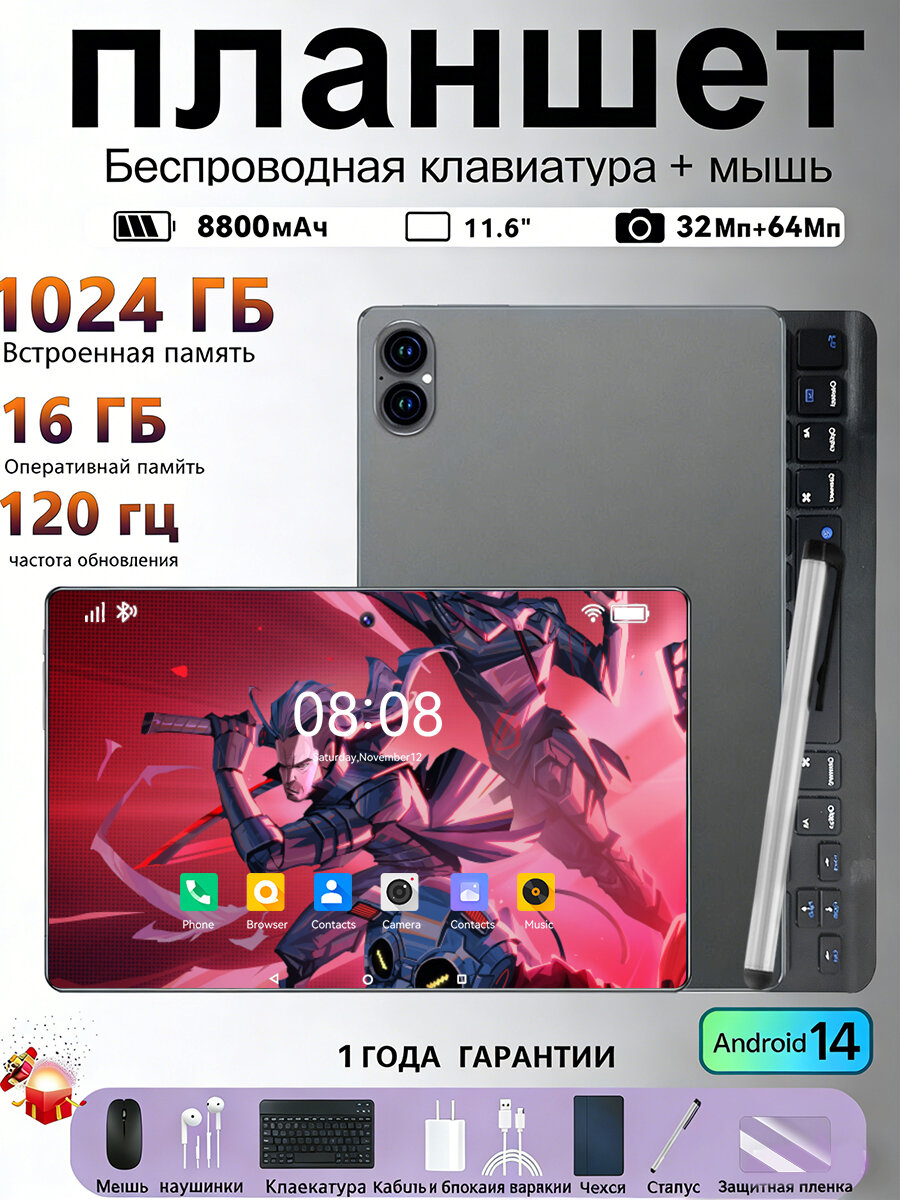 Игровой ПК Xpad20, Android 14, SSD 1Тб, RAM 16Гб, диагональ 11,6"