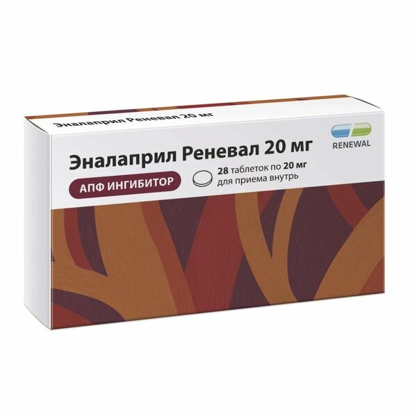 Эналаприл Реневал таблетки 20мг 28шт