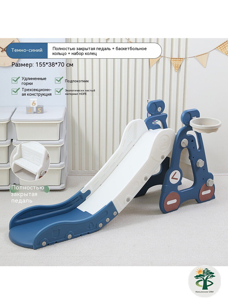 Многофункциональная горка для скалолазания в помещении детского дома