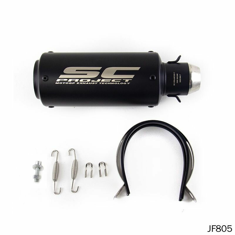 Глушитель для мотоцикла прямоток универсальный на питбайк