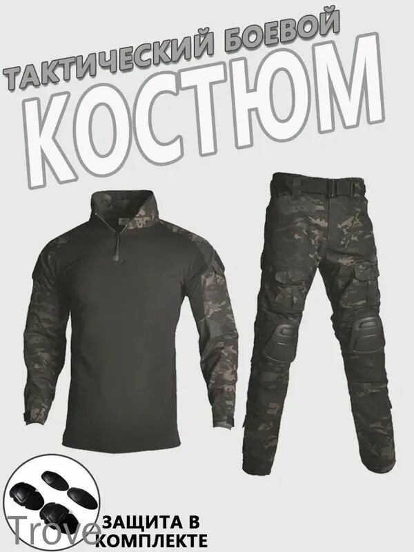 Тактический костюм мультикам боевой комплект, форма для страйкбола, охоты и рыбалки, дышащий и прочный