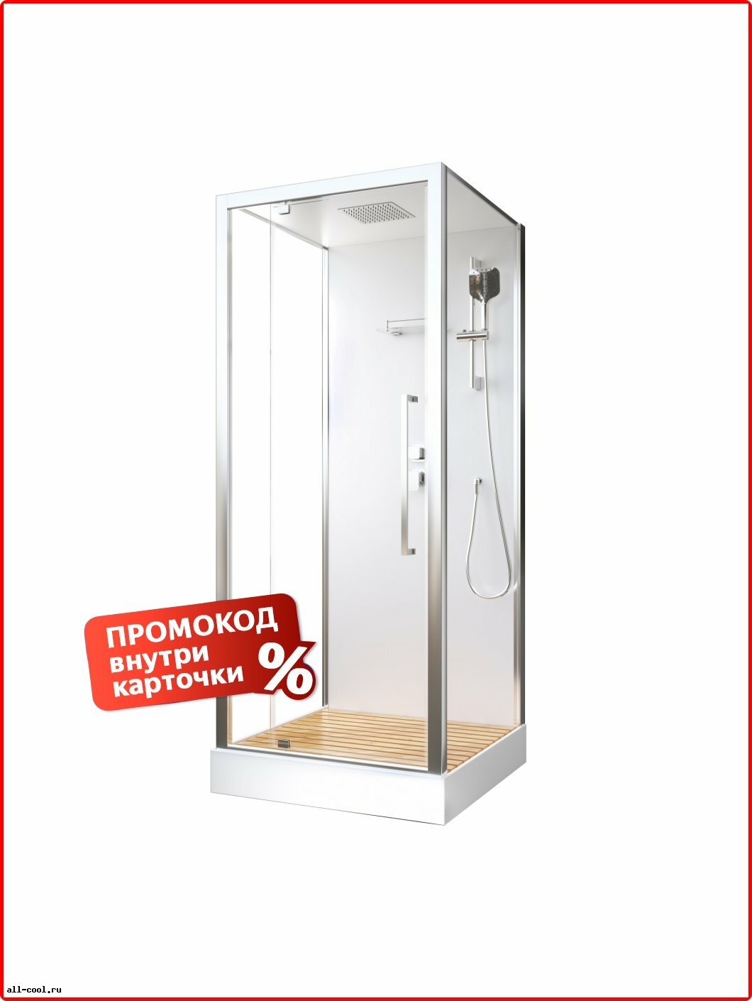 Душевая кабина Acquazzone Mattea 100x100 низкий поддон, квадратная, белый