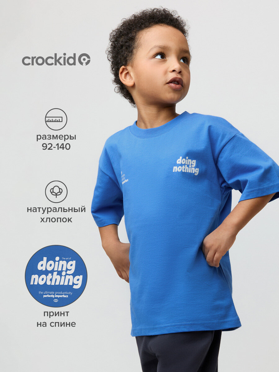 Футболка свободная с принтом для мальчика, хлопок