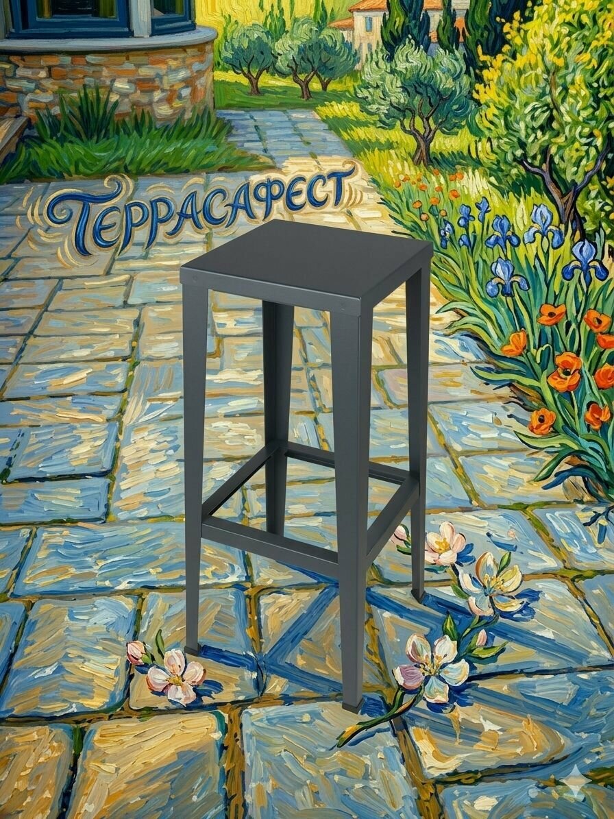 TERRASA: Набор Садовой Кухни - Барный Стул - Уличная Модульная Кухня