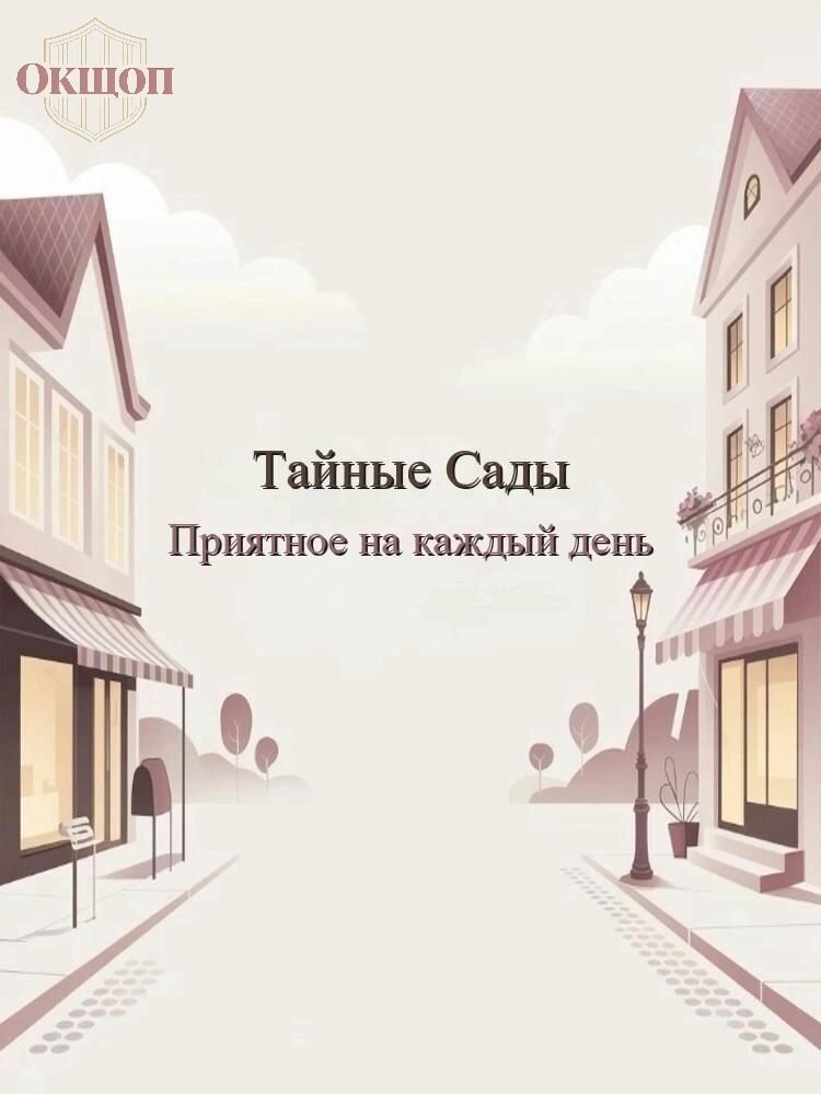Фиксатор БДСМ — фото 1