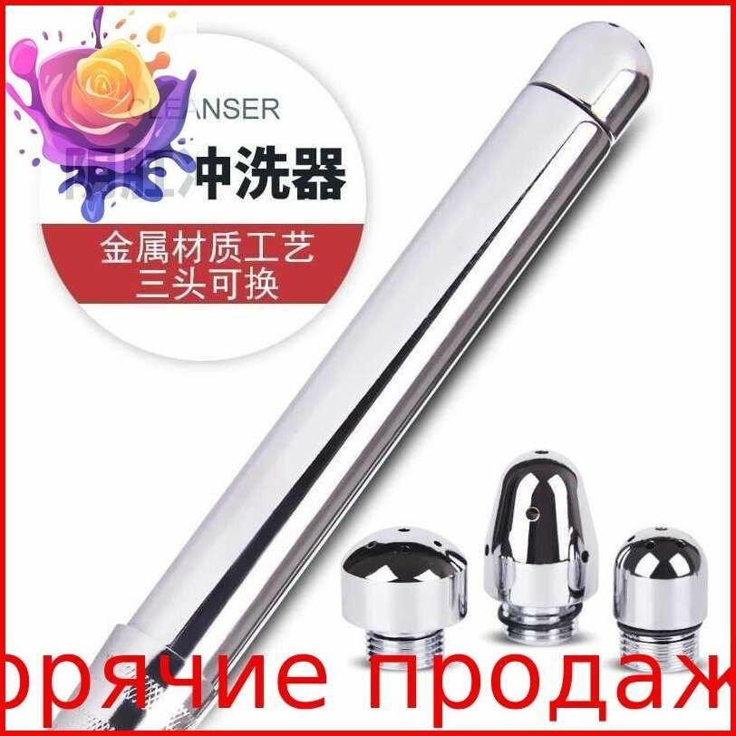 OZ-INAP Душевая клизма с водяной насадкой, 3 головки, анальный душ, набор инструментов для очистки влагалища и толстой кишки, алюминиевая клизма для душа с 3 головками