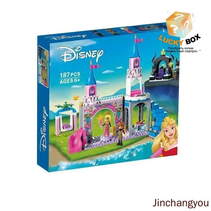 Конструктор Disney Princess 43211 Замок Авроры 187 шт. Светло-розовый для детей от 6 лет