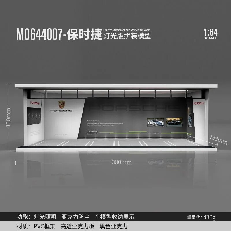 Диорама гараж MoreArt Porsche с подсветкой для машинок для моделей 1:64. Игрушечный гараж, парковка для машинок
