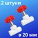 Фитинг сантехнический
