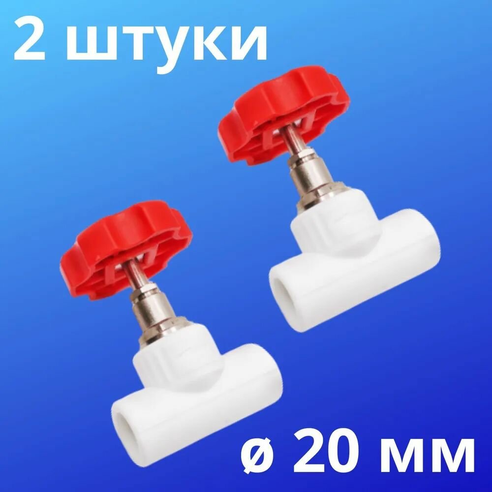 Фитинг сантехнический
