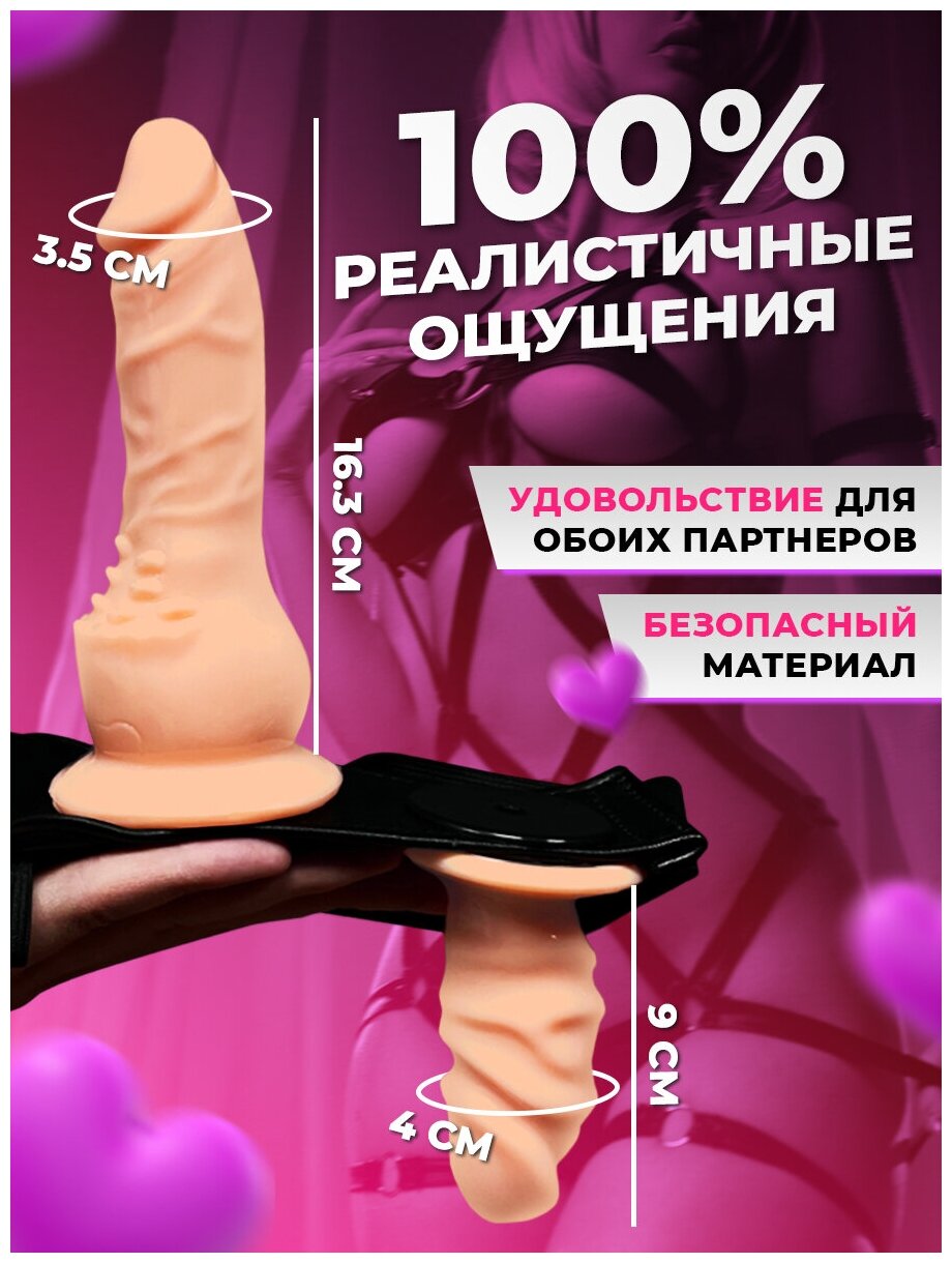 Страпон двойной фаллоимитатор для двоих женщин мужчин анальный без вибрации трусы пояс фаллос реалистичный фаллопротез насадки страпоны секс игрушки