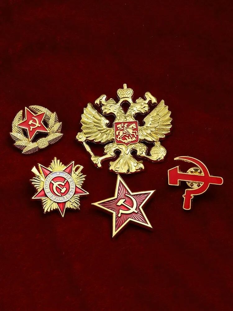 Значок с российским двуглавым орлом, советская патриотическая медаль "серп и молот" первой степени, металлическая брошь с красной пятиконечной звездой