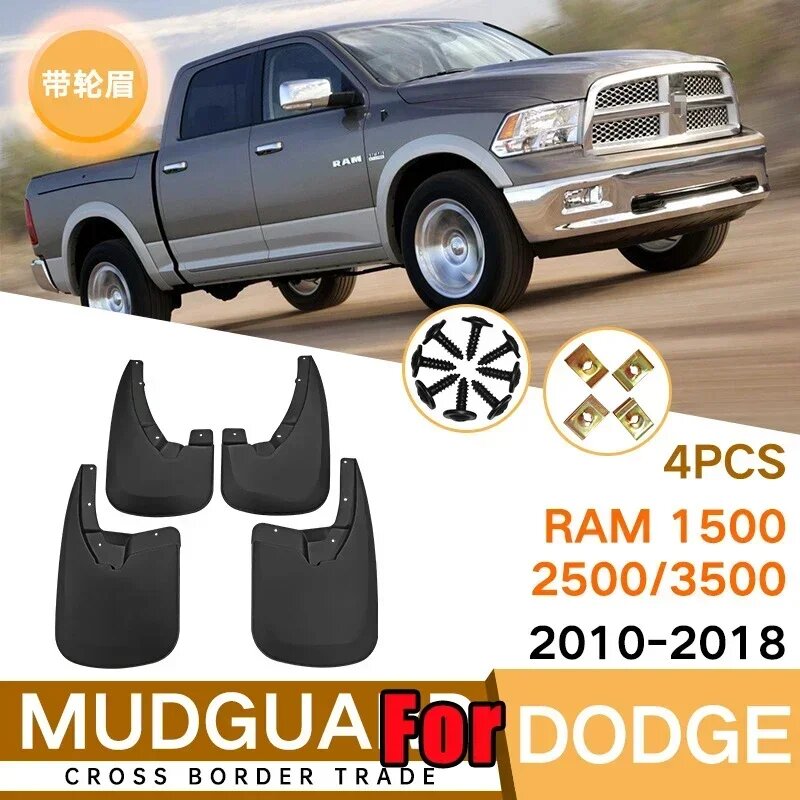Для Dodge Ram 1500 2500 3500 2009-2018 4 шт. Совершенно новый брызговик, брызговики, Wheel eyebrow