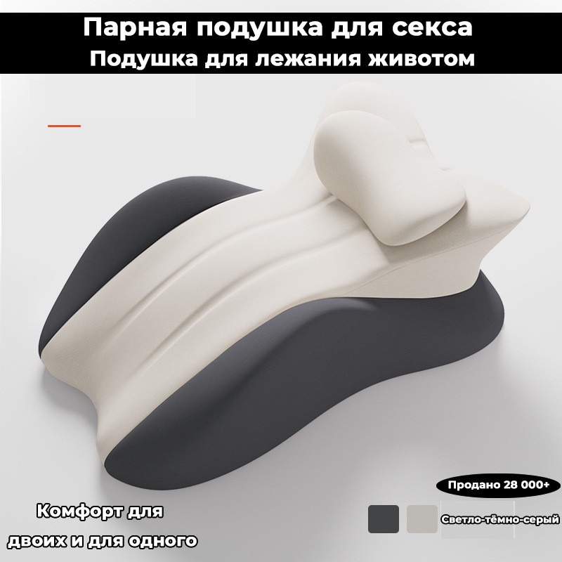 Ортопедическая подушка для сна на животе с поддержкой шеи, 38х58 см — удобная для чтения и использования телефона