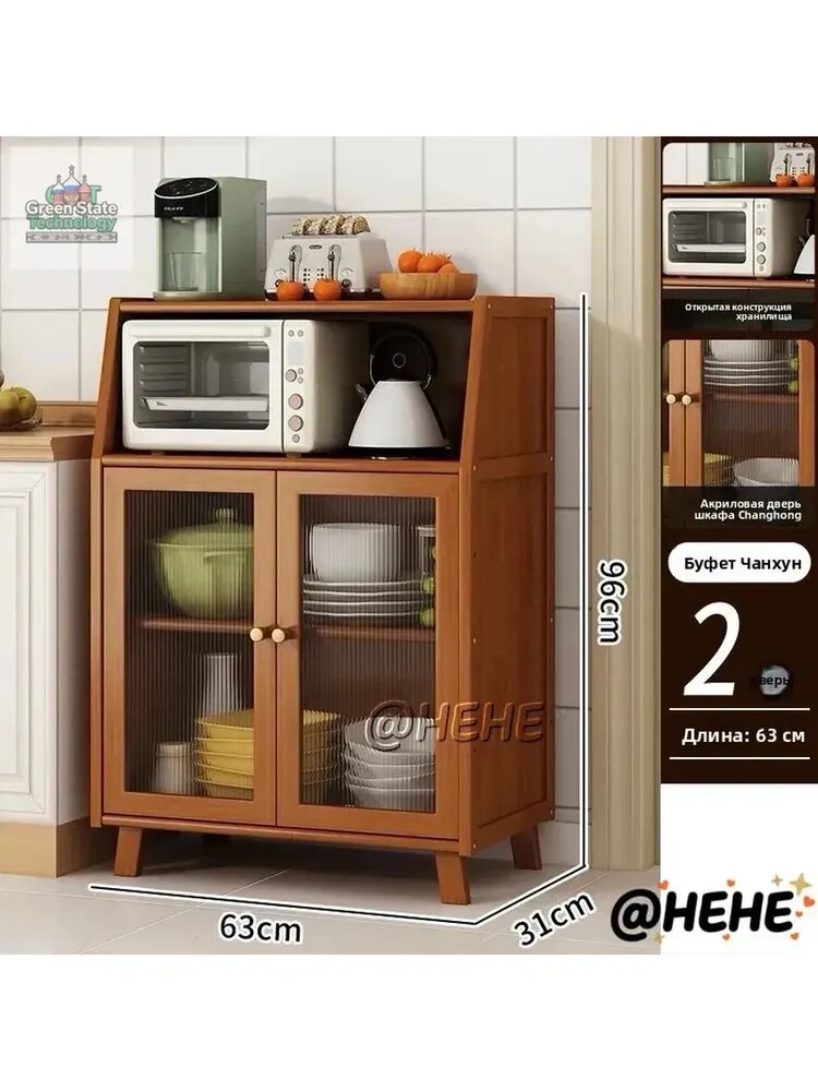 Буфет 63х31х96 см