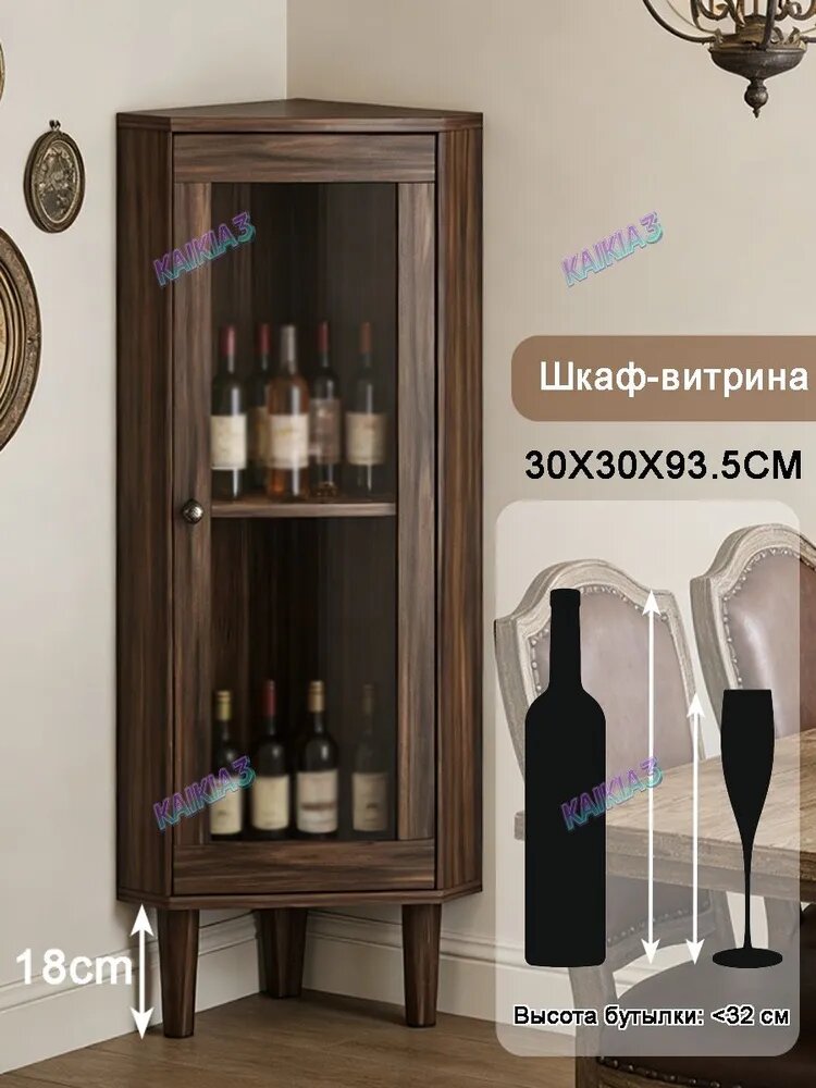 Шкаф-витрина, 30х30х93 см