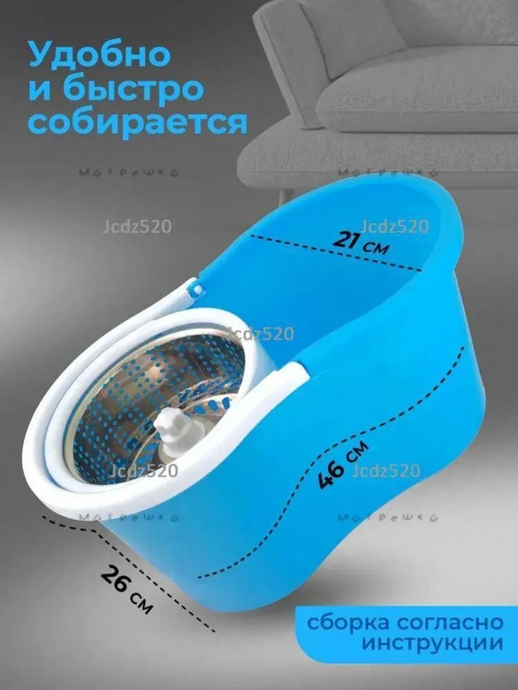 Швабра Happy Panda HP-MB02-P с ведром и отжимом для влажной уборки пола, 13.5 л, цвет голубой — фото 1