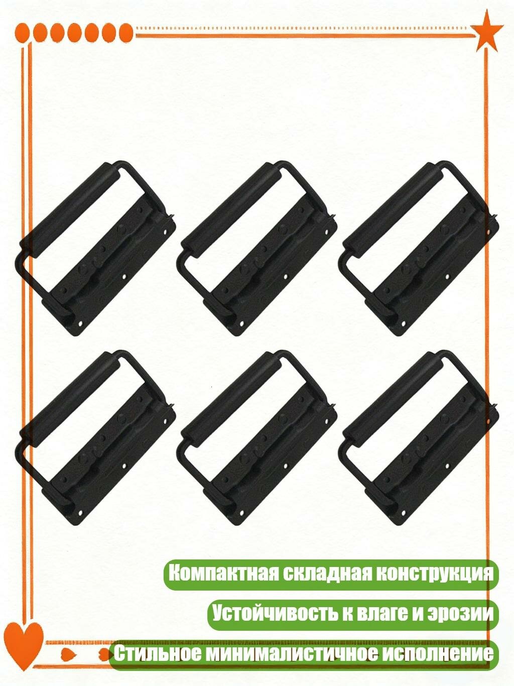 Чёрные складные ручки для шкафов, 124mm