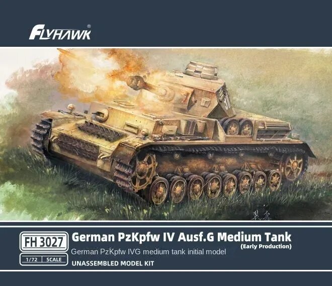 Flyhawk FH3027 1/72 Модель сборки танков Немецкий PzKpfw IV Ausf. G (раннее производство)