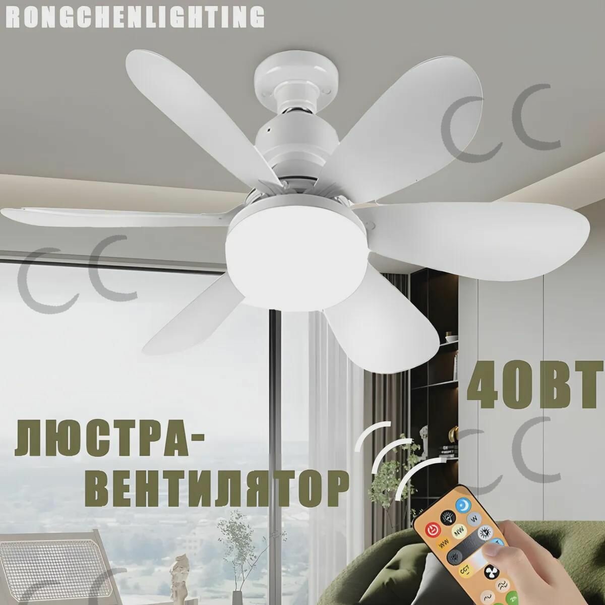 Люстра, E27, 40 Вт