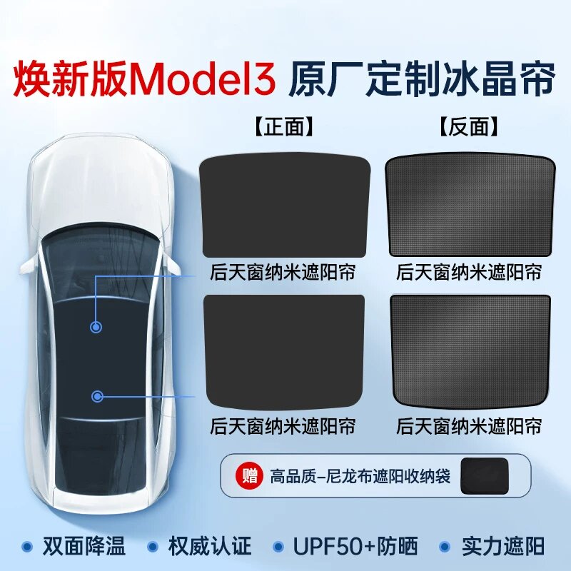 Tesla Model 3 Fresh Edition 2-in-1 Nano Kristal'nyy Zashchitnyy Zont Dlya Sunrova i Okon, Chernyy Tsvet, Komplekt iz 2