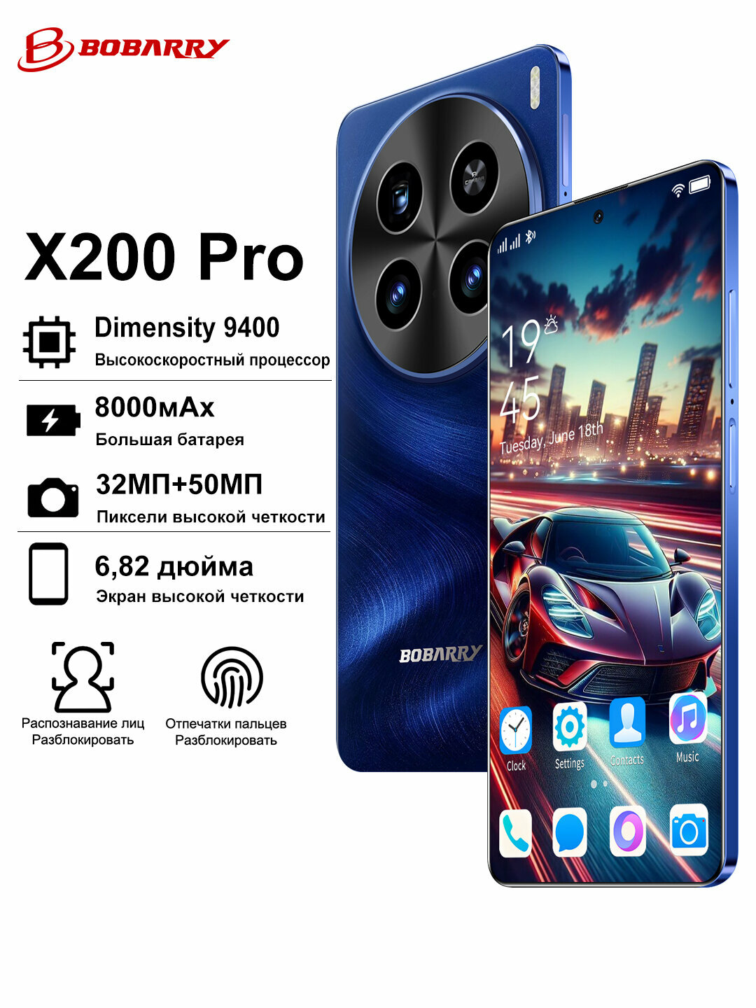 Смартфон-камера X200 Pro с, 6,82-дюймовым дисплеем, камера 50 МП, 8000 мАч, 16 ГБ/ 1 ТБ, Android 14.