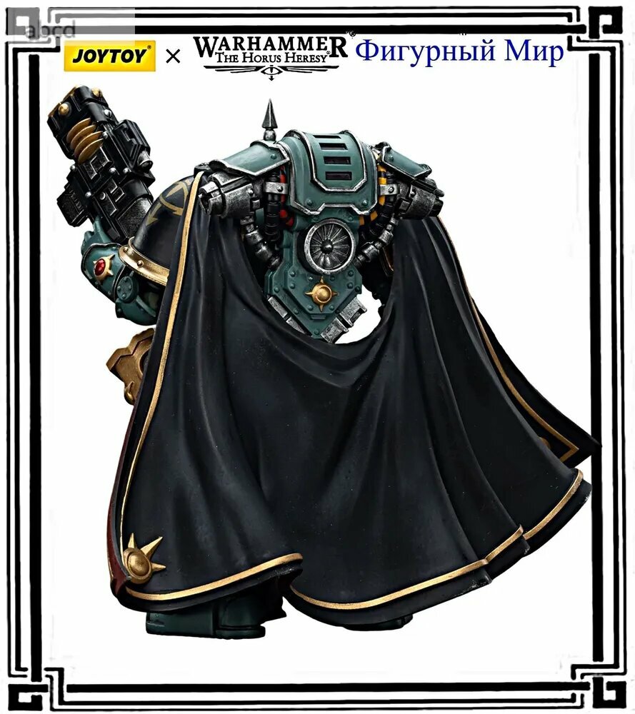 JOYTOY Warhammer The Horus Heresy Фигурный Мир ABS пластик 1/18 Аксессуар для фигурок — фото 1