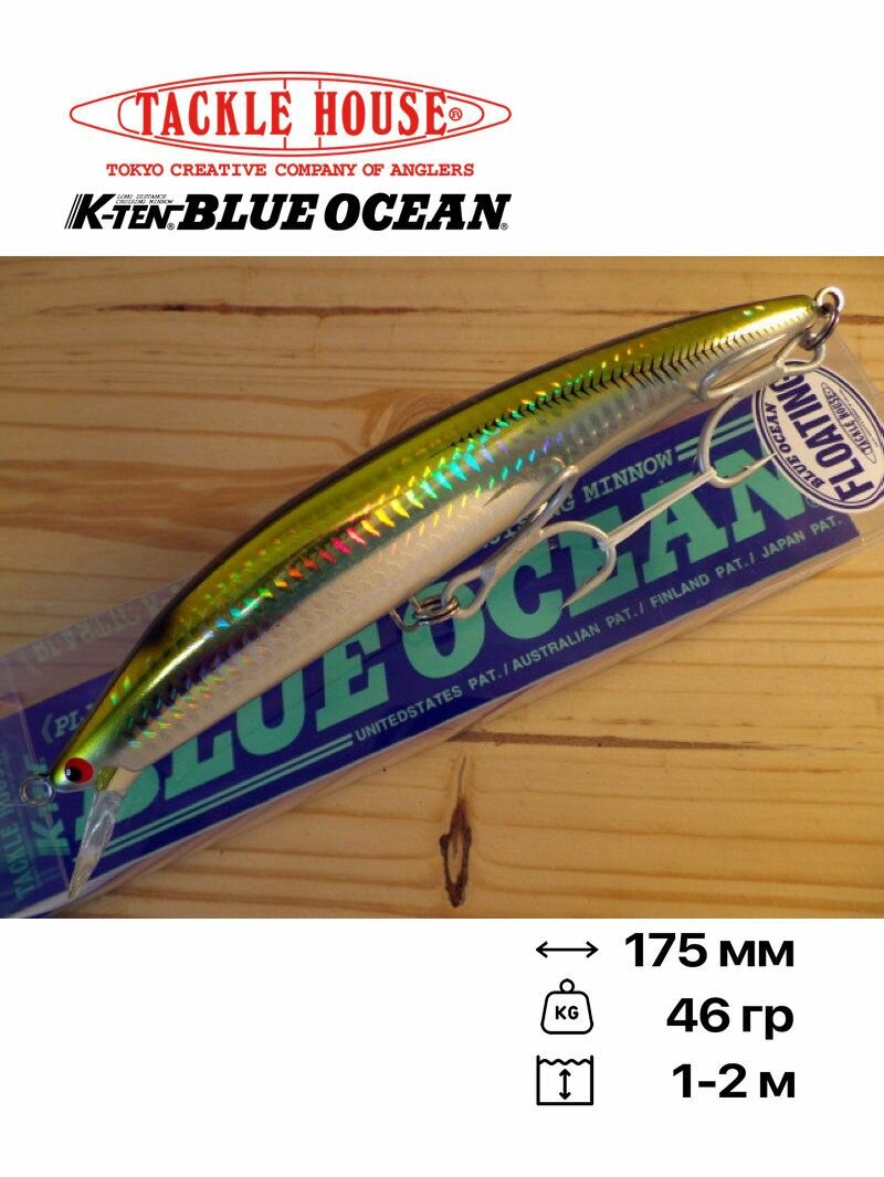 Воблер Tackle House K-Ten Blue Ocean BKF175, 175 мм, 46 гр, #114 Horse mackerel