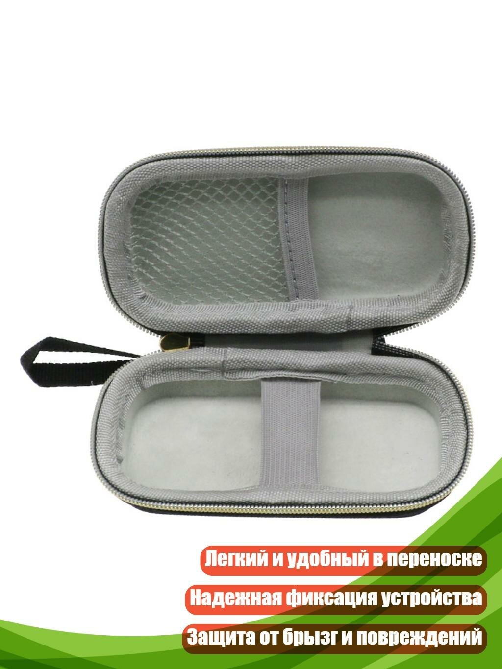 Чехол-сумка для дальномера