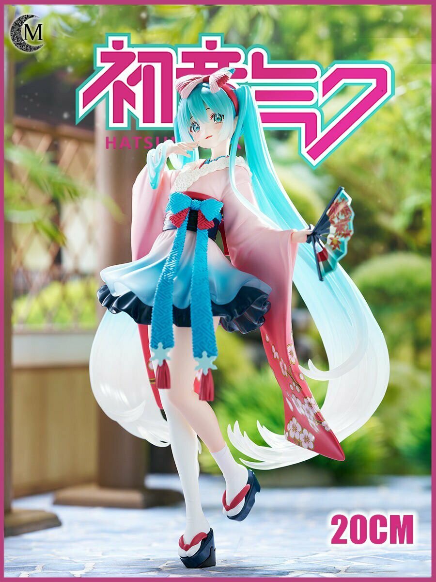 Фигурка Хатсуне Мику / Miku Hatsune Кимоно с сакурой (20cm, пакет)